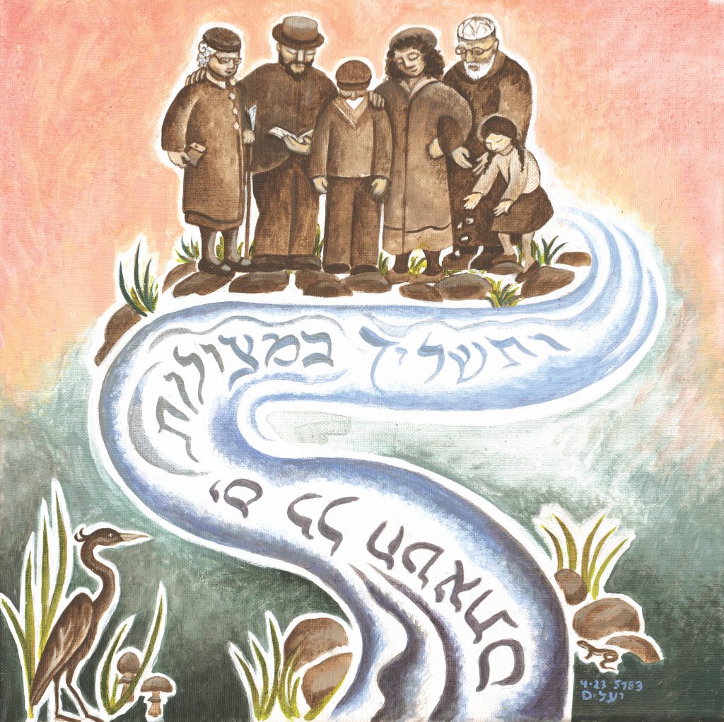 To the End that All Souls Shall Grow into Harmony